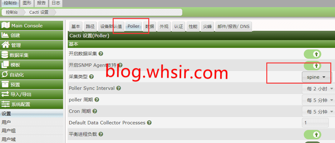 Cacti1.2.x新版教程之安装部署 - 吴昊博客