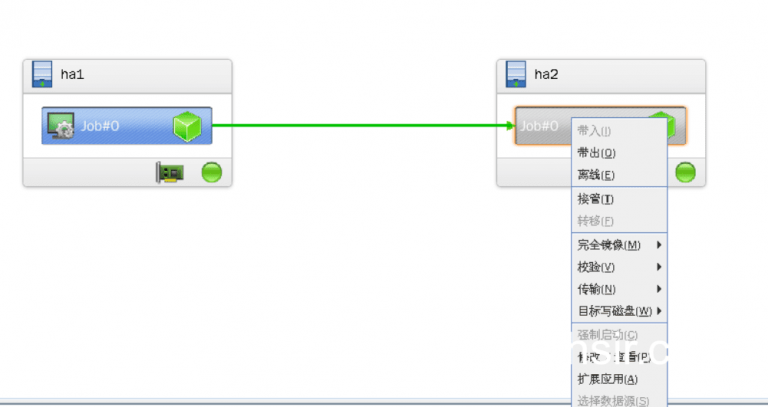 RosemirrorHA 6.0.0安装文档 - 吴昊博客